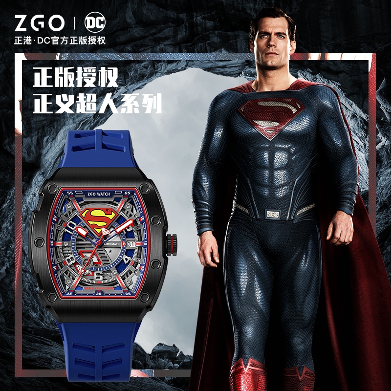 【🔥Flash sale】ZGO DC Batman Men's Watch Skull Skeleton Mechanical Watch ...