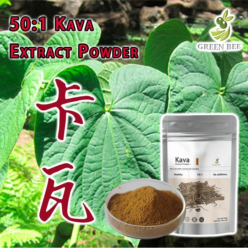 【100-1000g】50:1 Kava Extract Powder/Improve sleep/Relieve anxiety ...