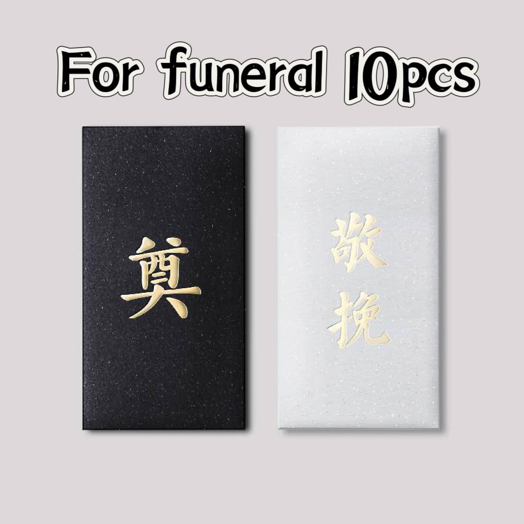 Angpao Red Packet White Black Funeral Sweeping Day Qingming Festival ...