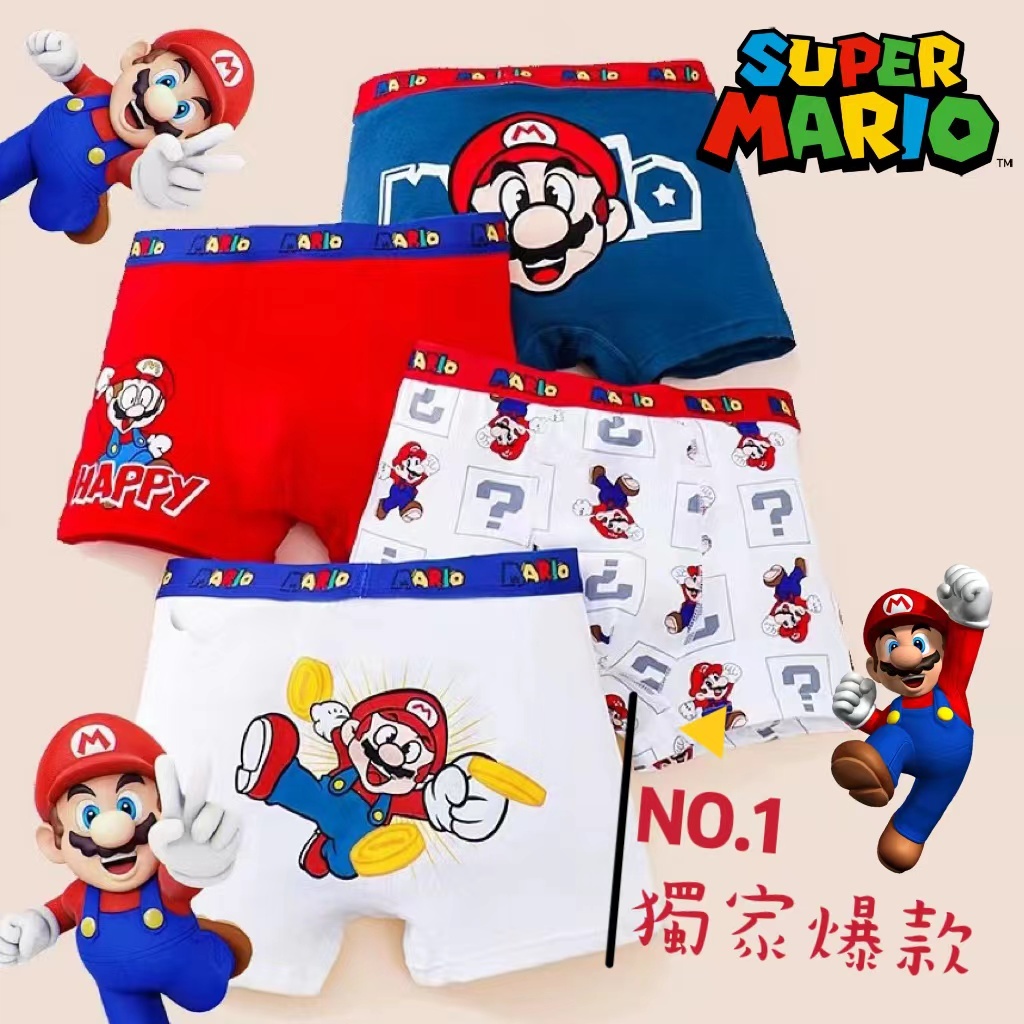 4 Packs!Children Underwear Boys Class A Pure Cotton Shorts Mario Mario ...