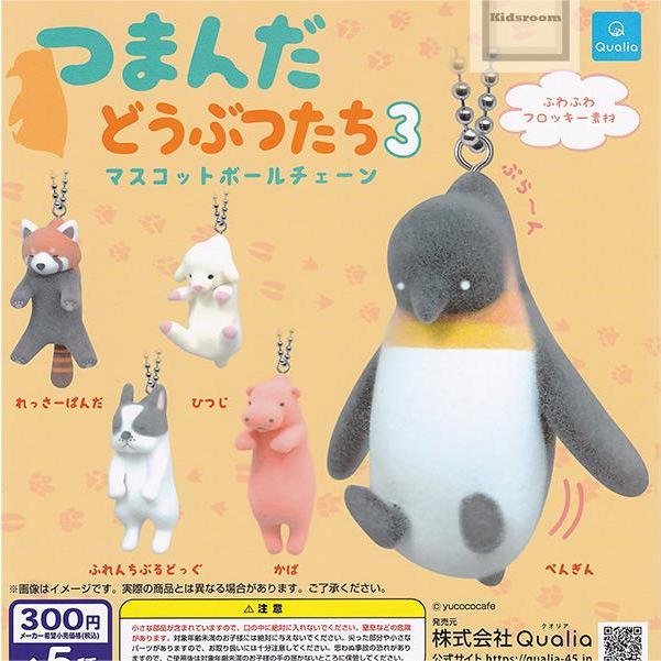 Qualia capsule toys Pinch Animals 3 Mascot Ball Chain kawaii penguin ...