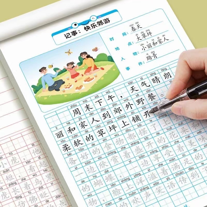 【2 Books】Chinese Composition Writing Book Hanyu Hanzi Tracing Worksheet ...