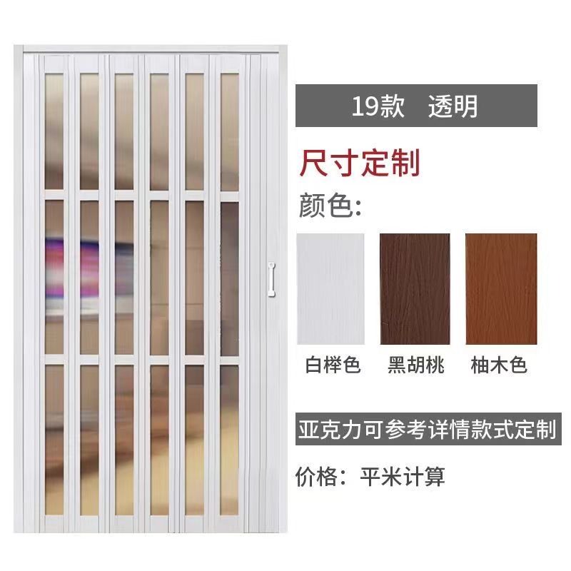 PVC Folding Door Sliding Door Bathroom Kitchen Indoor Partition Door ...