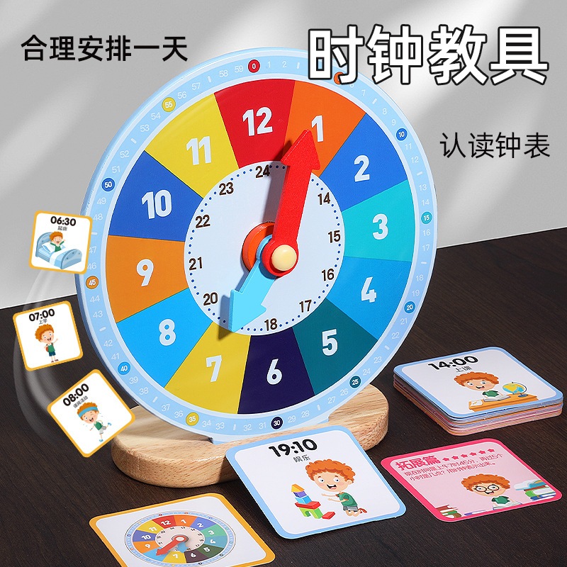 Wooden Shape Sorting Clock Toy,Learning Clock for Kids,Teaching Time ...