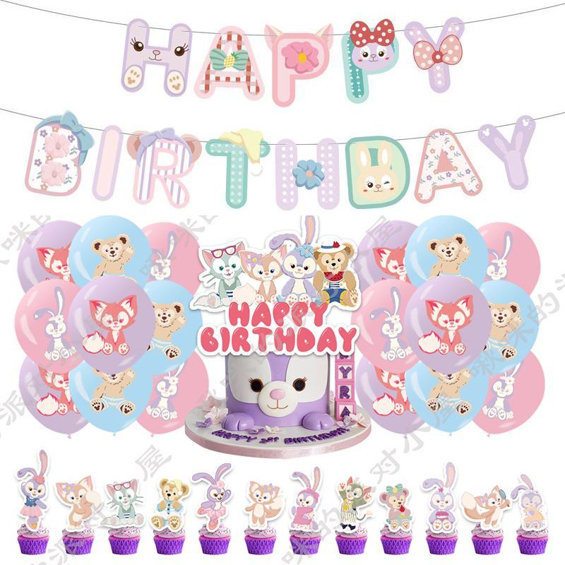 Stellalou Duffy Birthday Party Decor Linabell Balloons Cake Topper