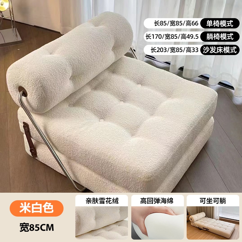 IKEA Classic Sofa Tajt Small sized Modular Design Lamb Wool Comfortable Sofa Bed Fleece Tofu single sofa bed Block Fabric Module Lazy Sofa single sofa tatami sofa folding sofa bed Shopee Singapore