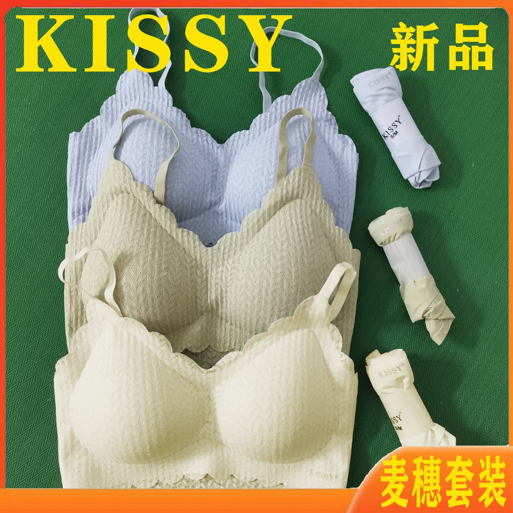 kissy bra authentic 内衣 正品 original kissy underwear 内衣 麦穗蕾丝 套装 文胸内裤套装 无钢圈 新款无痕内衣 Kissy bra ...