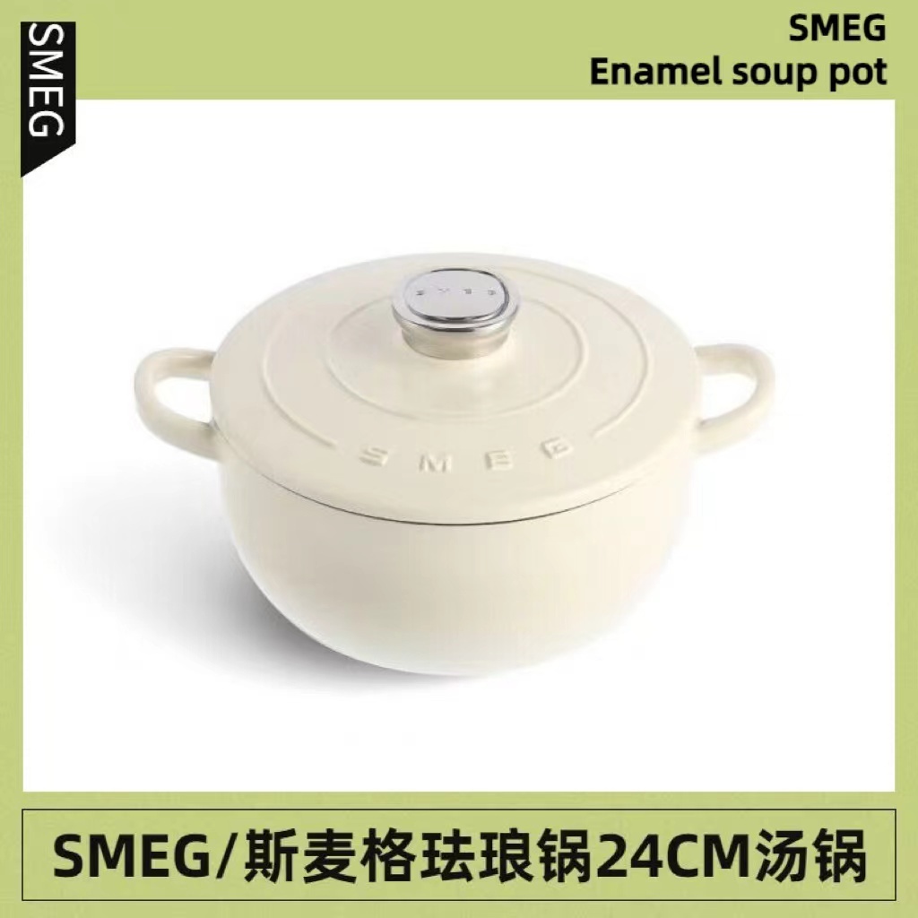 Smeg Enamel Pot Cast iron pot Soup Pot Genuine 24cm Large Capacity Soup ...