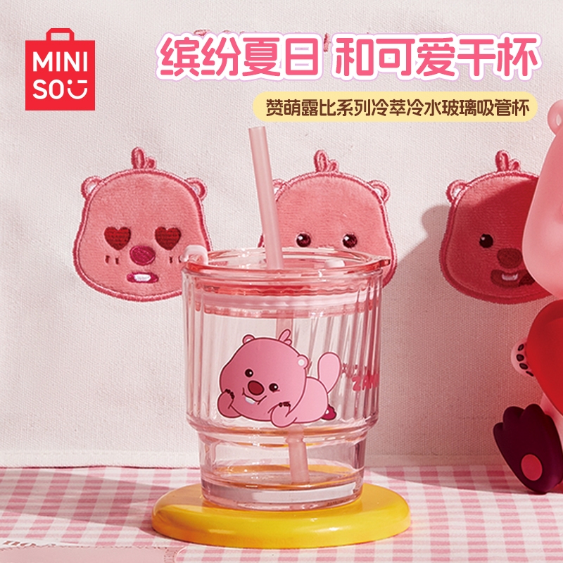 Miniso miniso Zanmeng Ruby loopy Cold Brew Cold Water Glass Straw Cup ...