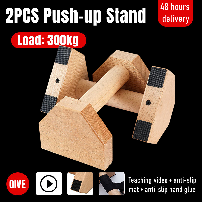 2PCS Parallettes Wooden Bar Calisthenics Workout Equipment Bar Assisted ...