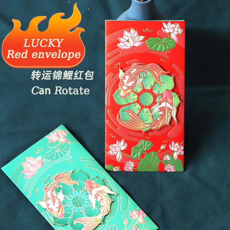 [Roatate Red envelope] 1 Pack 2 Styles, New Year red envelope Bag ...