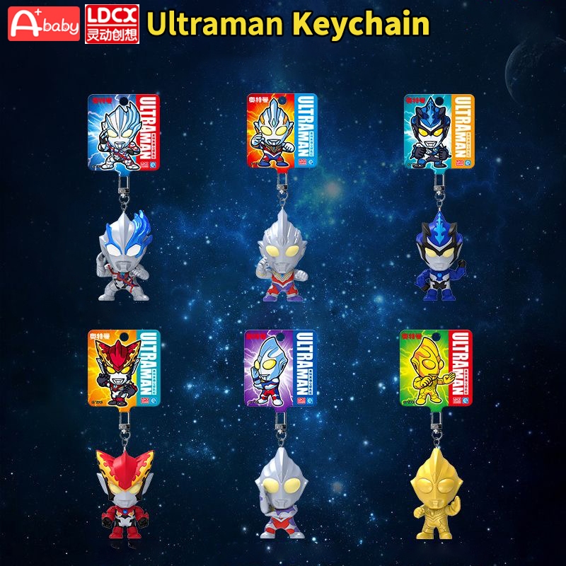 [A+baby] Ultraman Figure Keychain Ornament Toy (Tiga/Trigger/Blu/Rosso ...