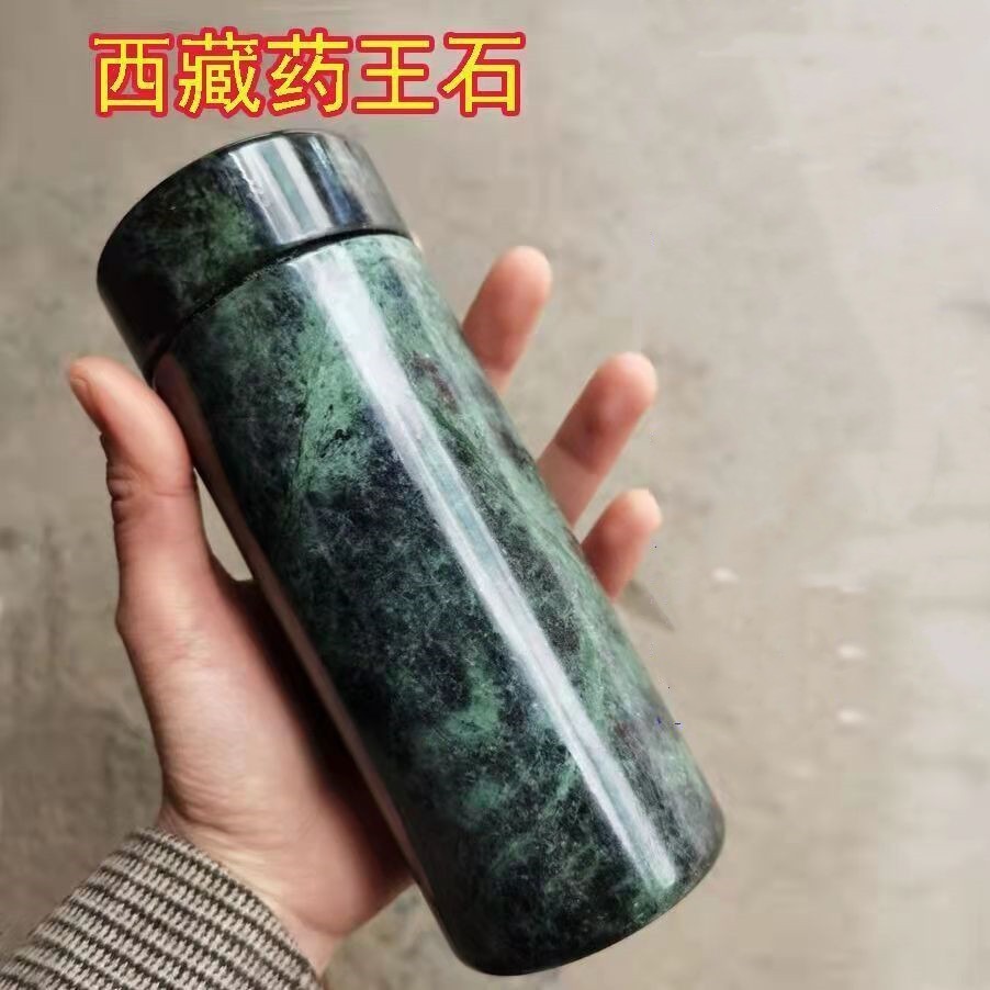 Tibetan Natural Medicine King Stone Boss Cup Jade High-End Water Cup ...