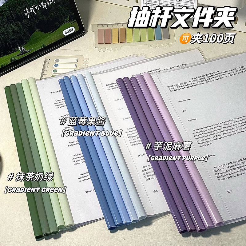 5 Pcs A4 Size Gradient Color Slide Clamp Folder Set Large Capacity ...