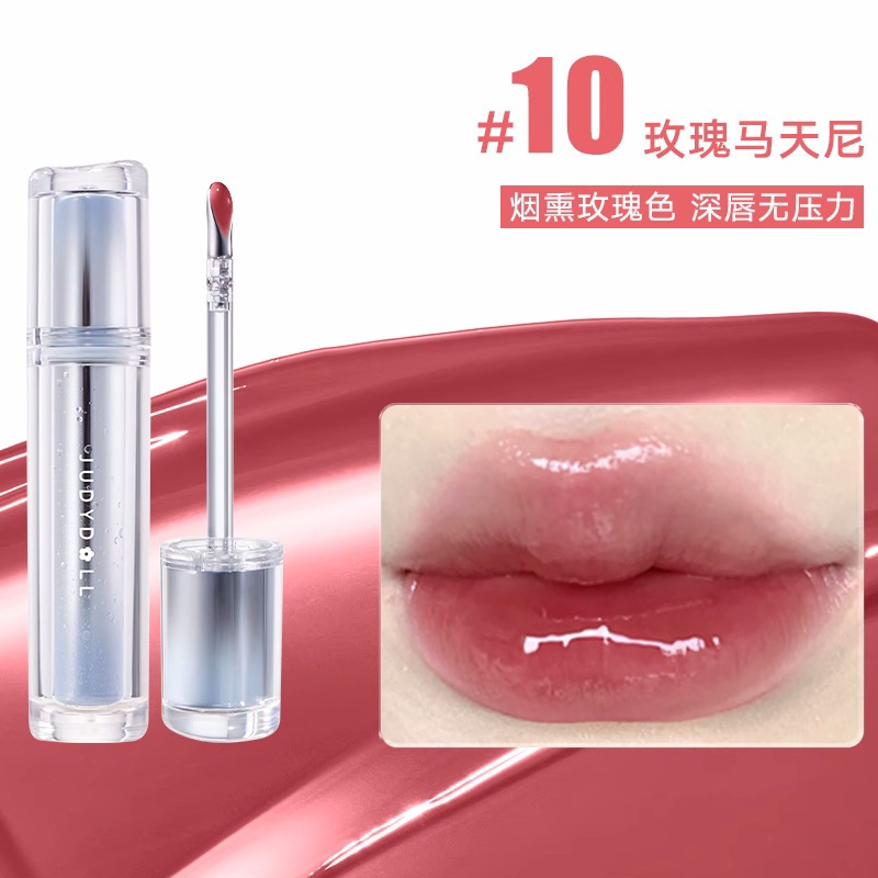 Judydoll Lip Gloss Mirror Water Light Lip Dew Ice Iron Lip Glaze ...