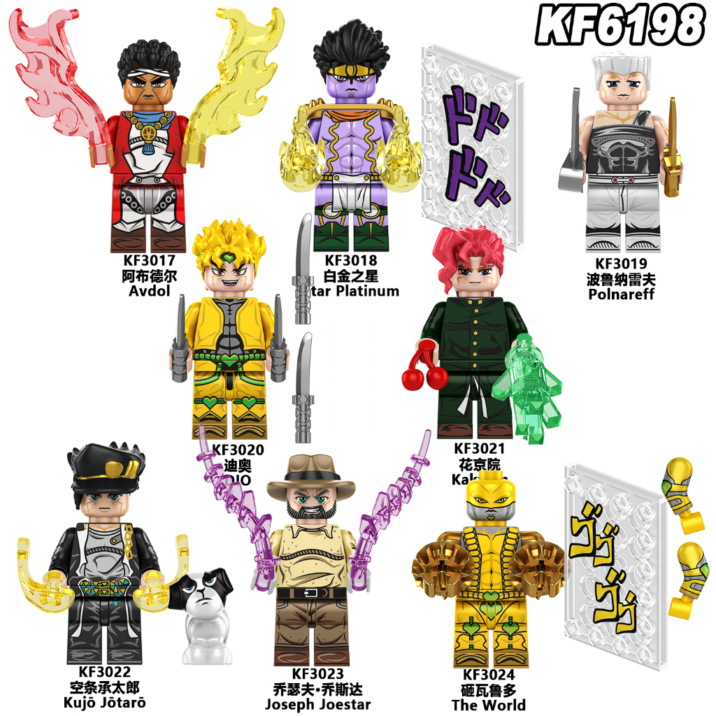 Building Blocks Japanese Anime JOJO Bricks Figures Children Toys KF6198 ...