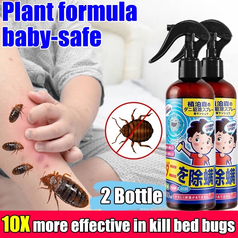 【Hot In Japan】bed bug spray disinfectant spray fabric spray Removes 99. ...