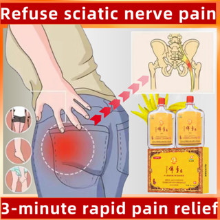 Sciatica nerve pain back pain relief improve bone pain leg pain ...