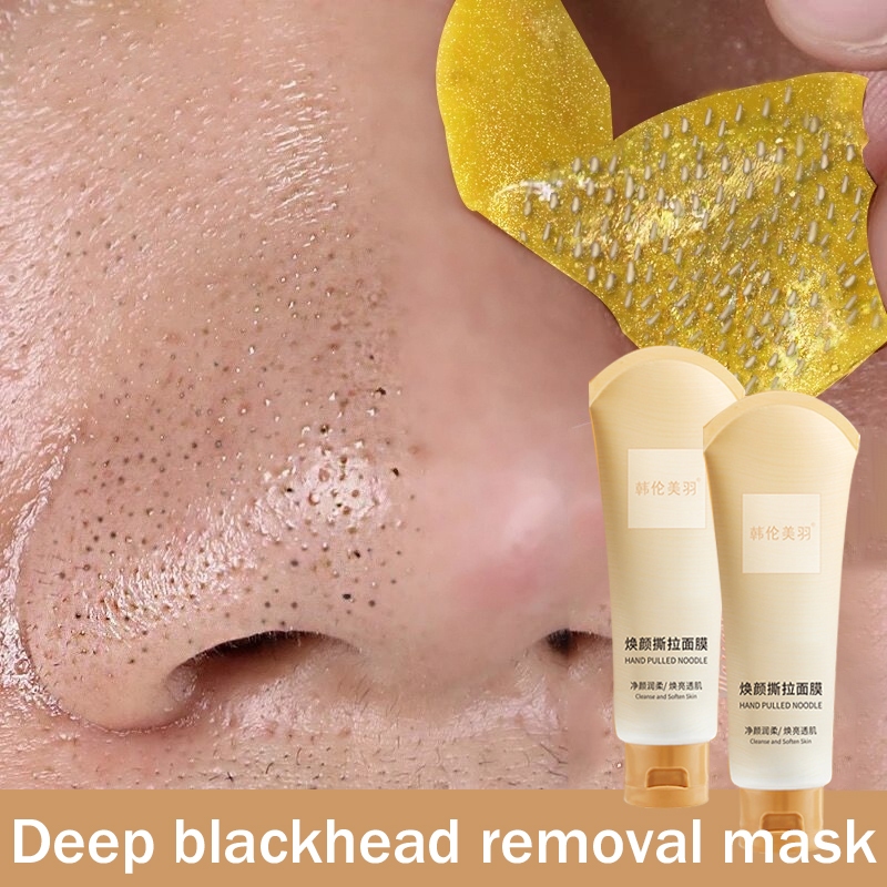 Blackheads Deep Pores Cleansing Clay Mask 80g Skincare Shrink Pore ...