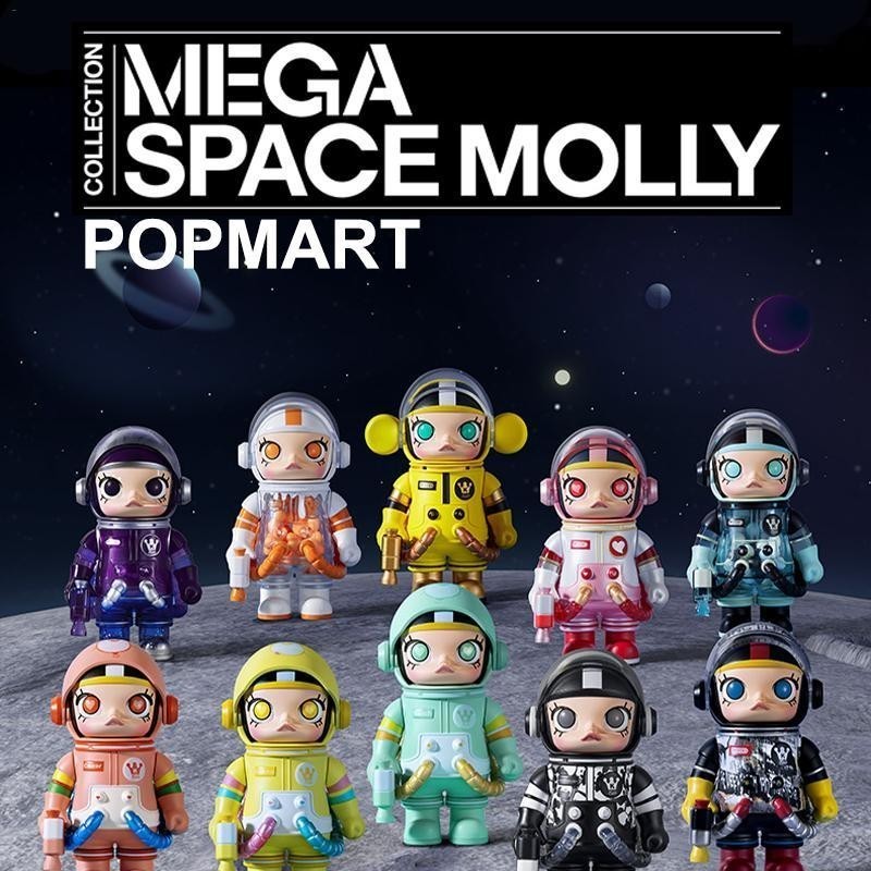 Pop MART Mega Series Mega Space Molly Mystery Box 100 % Blind Box Anniversary Collection onwasvn ...