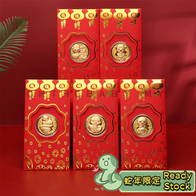 2025 CNY Snake Gold Coin Red Packet Lucky Gold Foil Red Envelope Angpao ...