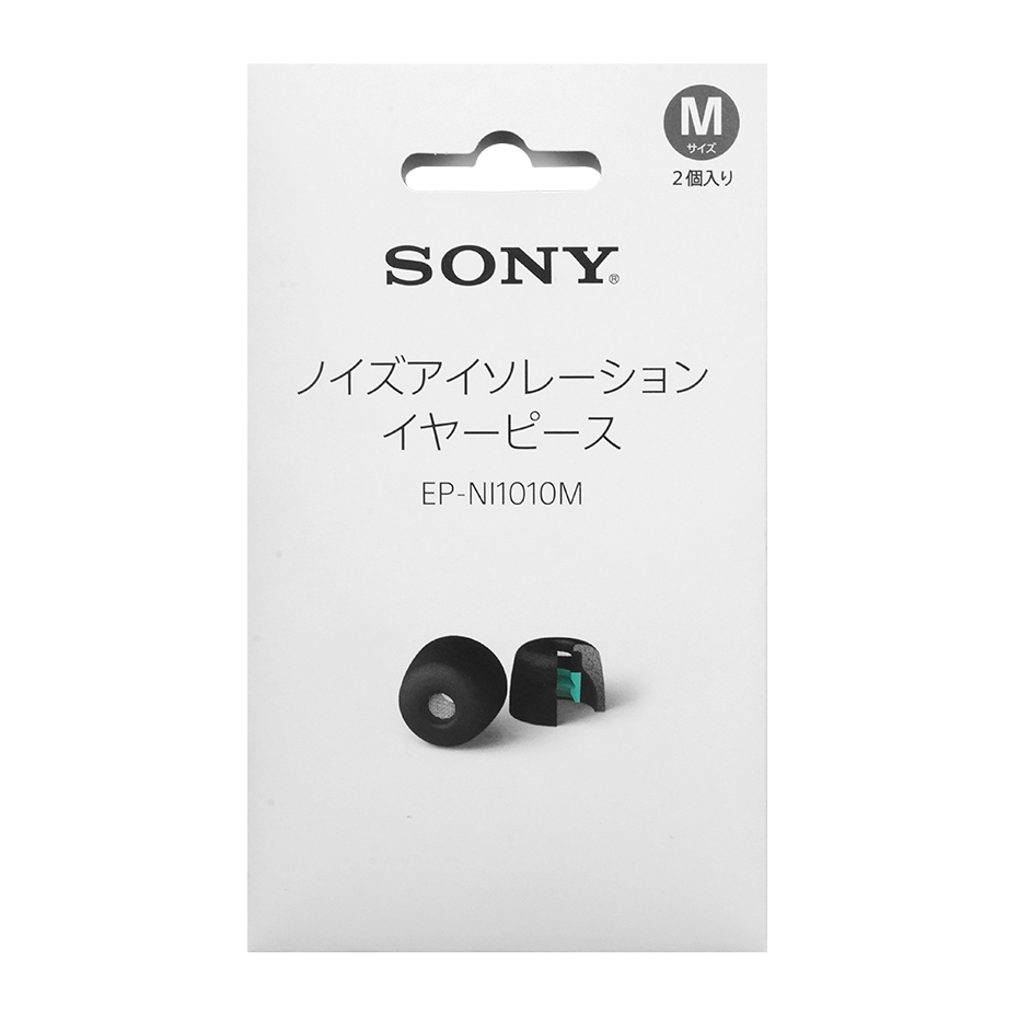 Sony EP-NI1010 Noise Isolation Earbud Tips Replacement Earbuds for WF ...