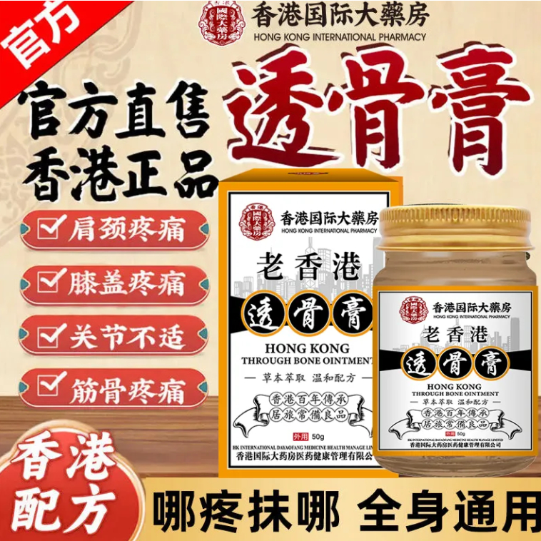 FlexiCare Official | Flexicure Joint Cream Knee Arthritis Muscle Neck ...