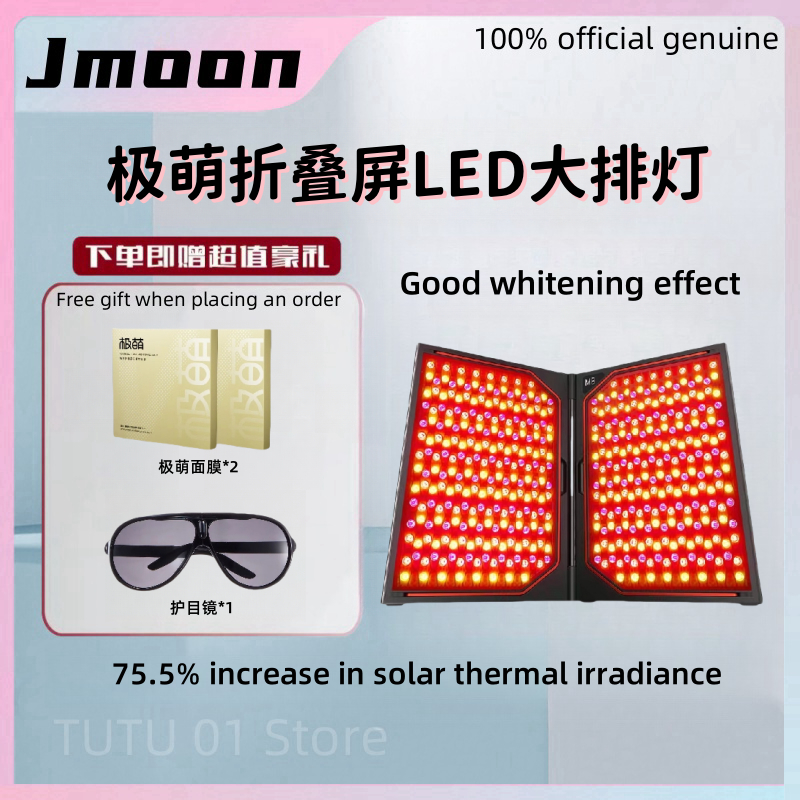 JMOON 大排灯 Large Row Light Therapy Whitening Acne | Shopee Singapore