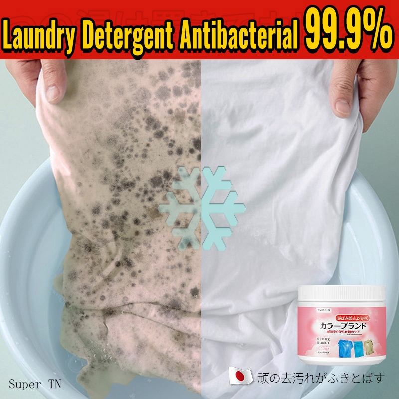 Hot In Japan Detergent Powder Cloth Stain Remover Laundry Detergent ...