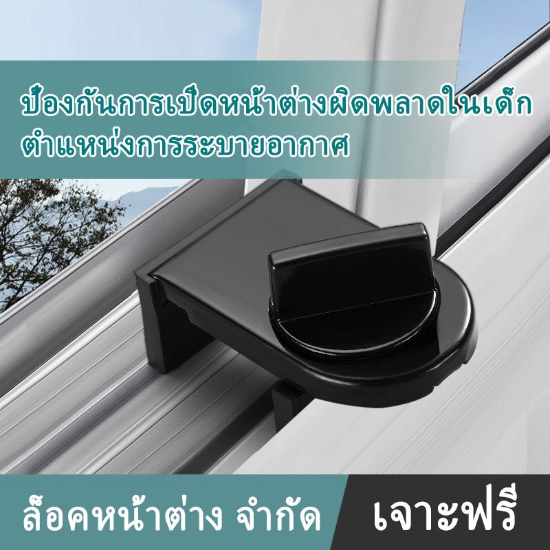 Sliding Window Lock Sliding Door Rail Lock Window Limiter Anti-theft ...