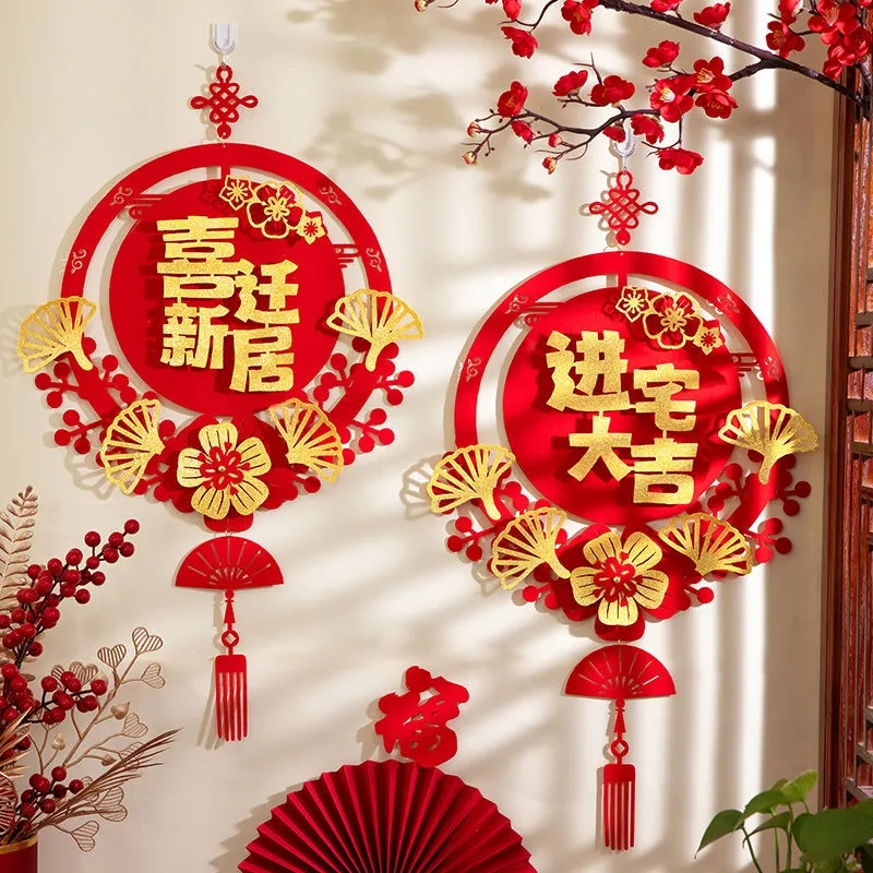 【Ready Stock】Easy-DIY Housewarming Gift Chinese Fortune Wreath Wedding ...