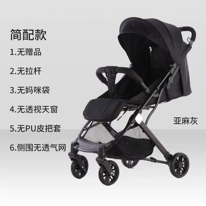 Baby Stroller Cabin Sized Pram baby stroller light weight compact fold ...