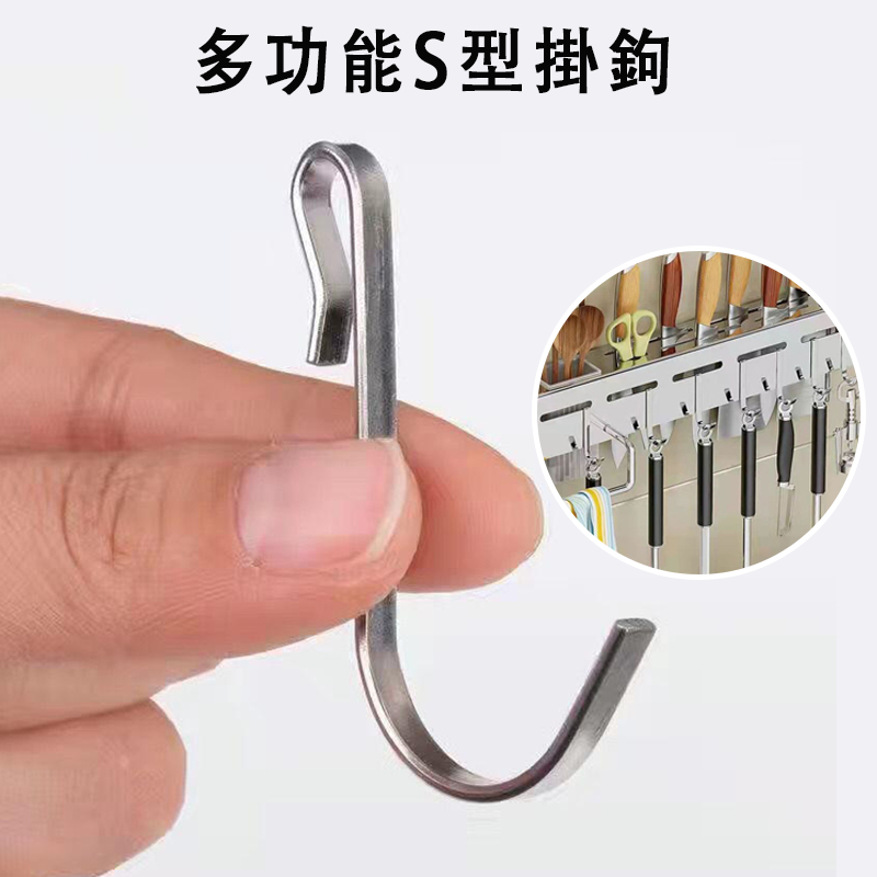 Multifunctional S-Shaped Hook Detachable Kitchen Bathroom Small Hook ...