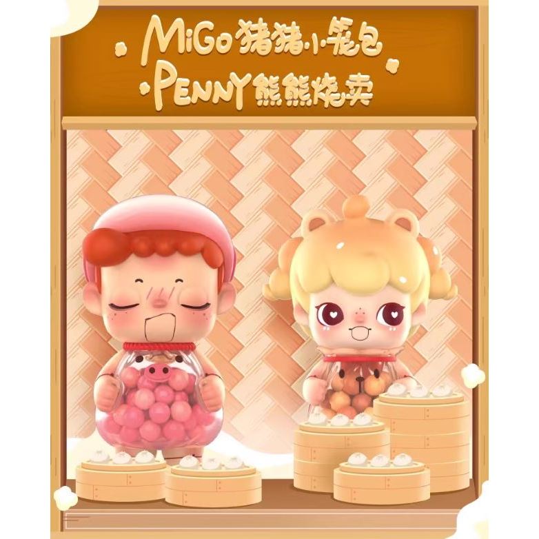 P POPMART POPMART MIGO Pig Pig Xiaolongbao and PENNY Bear Burn Sales ...