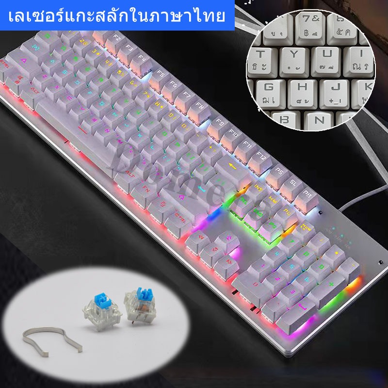 Square mechanical keyboard, two-color keyboard, 104-key USB wired ...