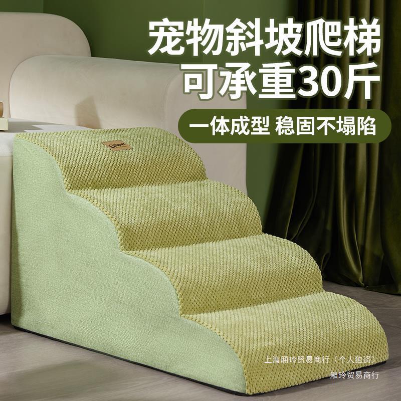 Dog Stairs Pet Stairs Pet Household Dog Stairs Steps Small Medium-Sized ...