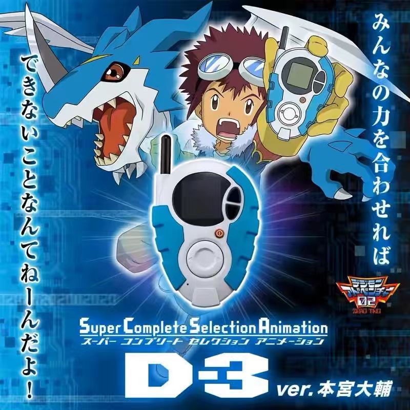 Bandai Digimon Tyrannosaurus Machine Second Generation SCSA D3 Armored ...