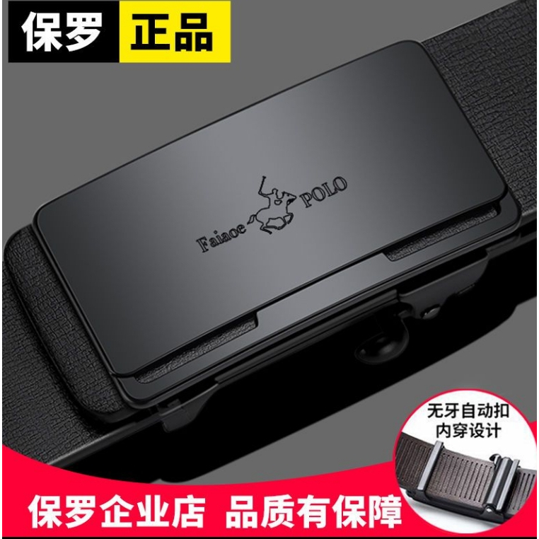 dieqzjj.sgPaul POLO genuine leather belt men's leather pure cowhide ... dieqzjj.sgPaul POLO genuine leather belt men's leather pure cowhide ...