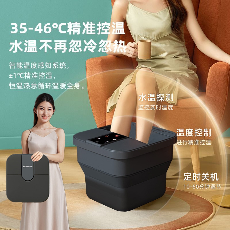 [Foot Soaking Bucket] Folding foot bucket full-automatic heating ...