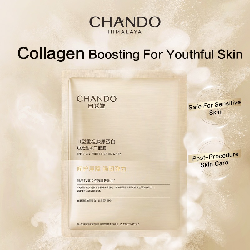 CHANDO Himalaya 自然堂 胶原冻干面膜 Collagen Freeze-Dried Mask 1PACK (5PCS ...
