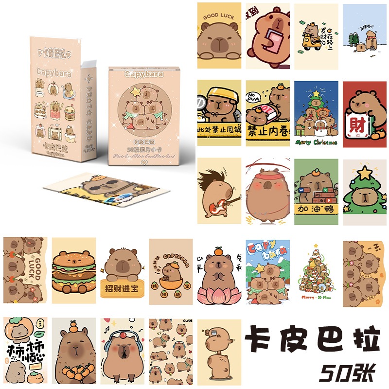 Capybara Flash Laser Photocard Lomo Card 50pcs/box | Shopee Singapore
