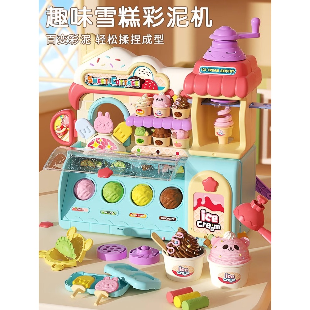 YIMI Kids Pretend Play Ice Cream Maker Pretend Play Kitchen Food ...