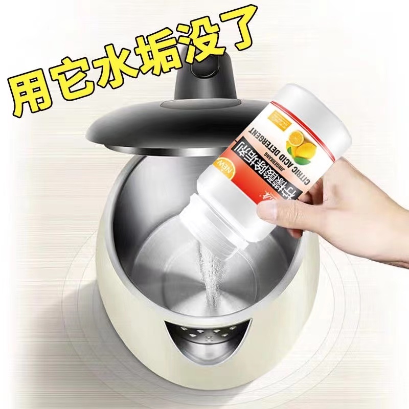 [Ready Stock] Food Grade Citric Acid Scale Remover Hot Water Bottle ...