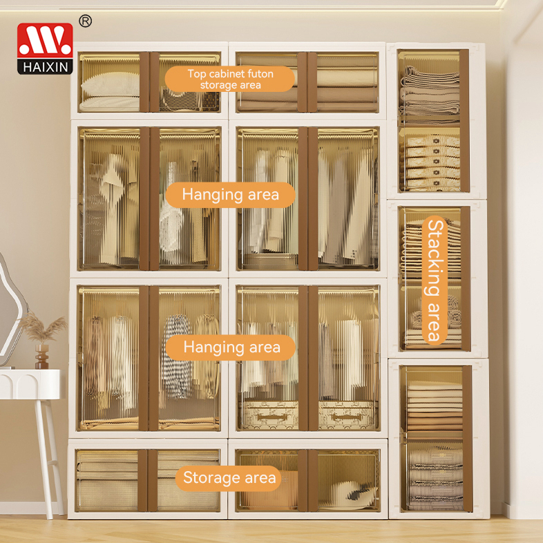 【SG Stock】150L/300L HAIXIN Wardrobe Stackable Storage Cabinet Foldable ...