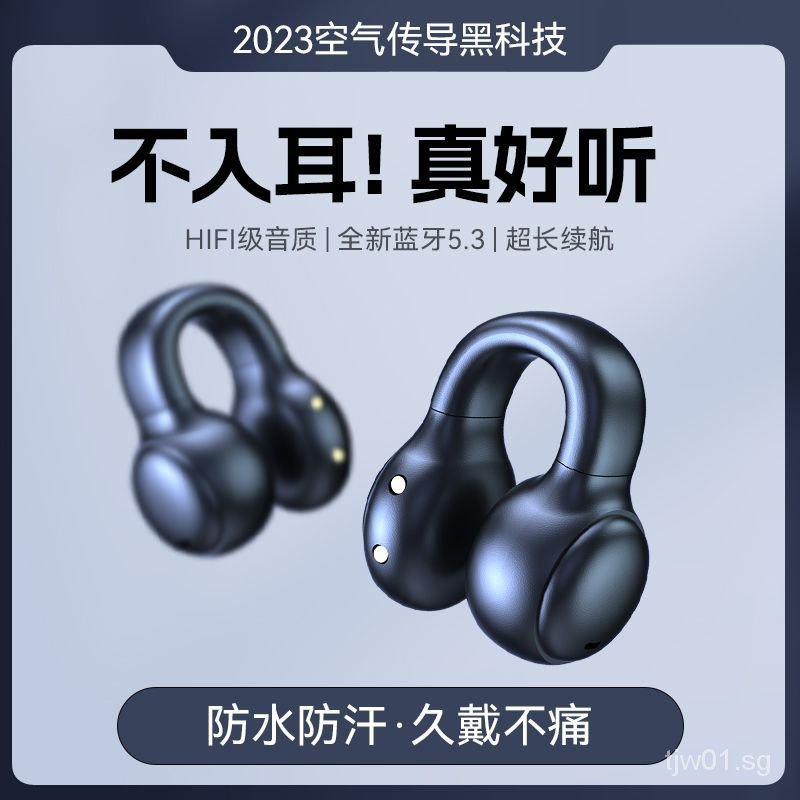 The wireless Bluetooth headset bone conduction running ear clip type ...
