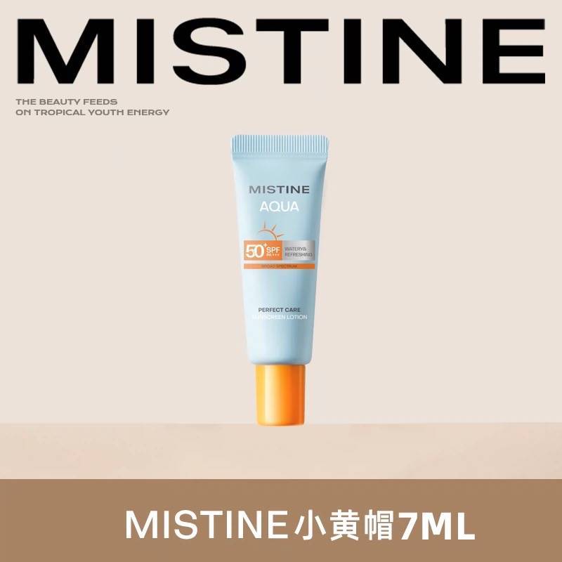 Mistine Sunscreen Sunblock Moisturizer Facial/Body Cream UV Shield ...