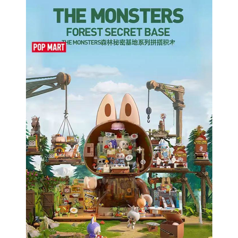 Popmart POPMART THE MONSTERS Forest Secret Base Series Building LABUBU ...