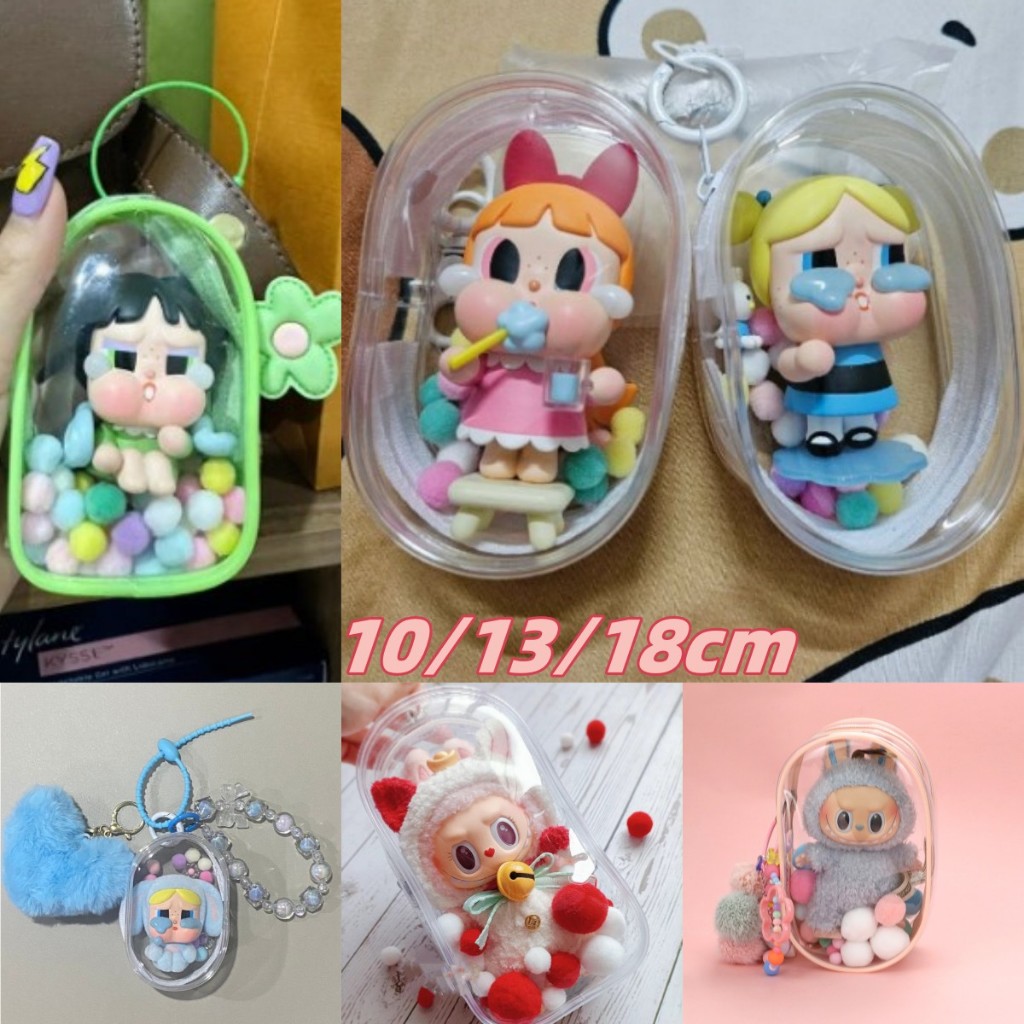 10/13/17cm Keychain Bag Plush Dolls Storage Pouch Organizer Box Mystery ...