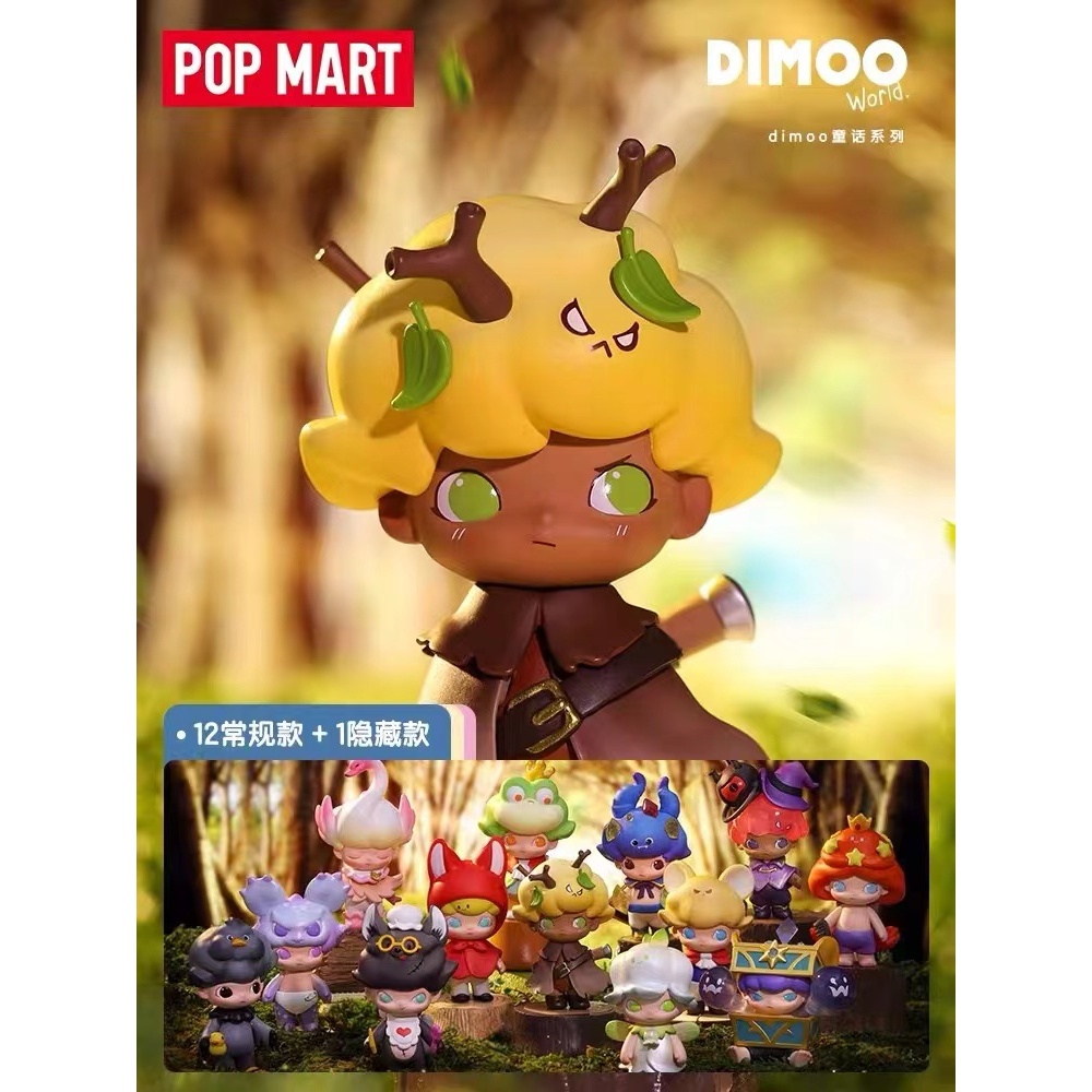 POPMART Bubble Matte Dimoo Fairy Tale series hand-done blind box cute ...