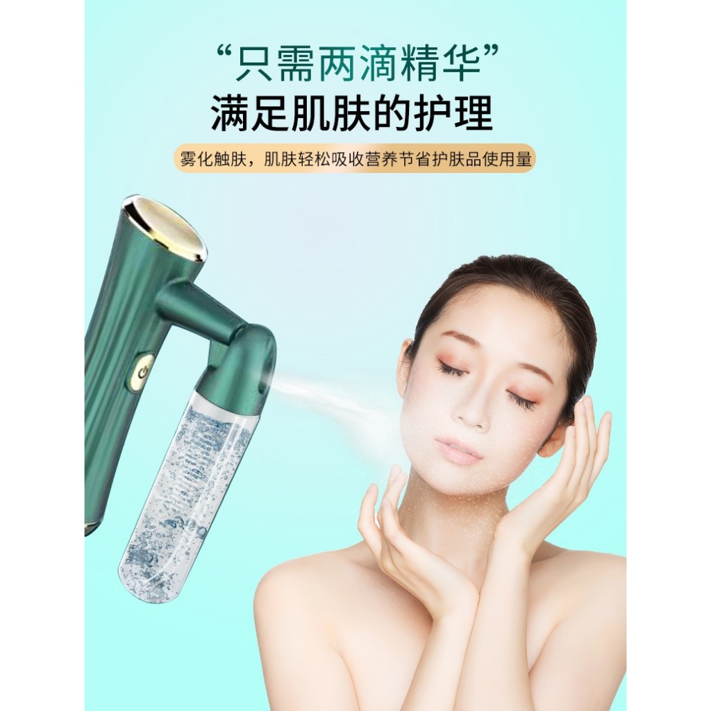 NanoTime Beauty Disinfection spray Mini alcohol sterilizer Nano Spray ...